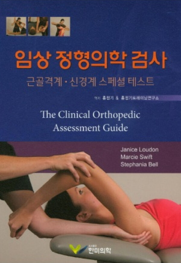 홍정기교수님 - EXSCI R