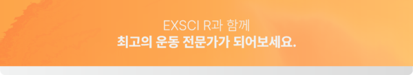 EXSCI R - EXSCI R